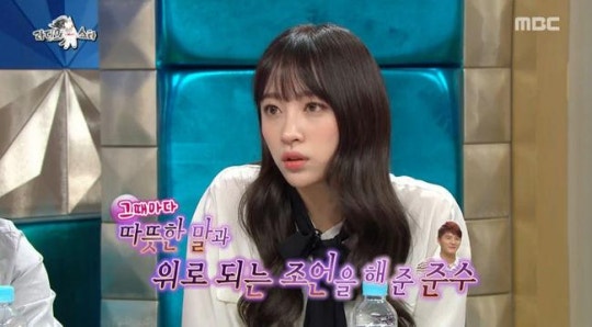 ‘라스’ PD “열애 밝힌 하니, 4MC 덕분에 안도했다” - 스퀘어 카테고리