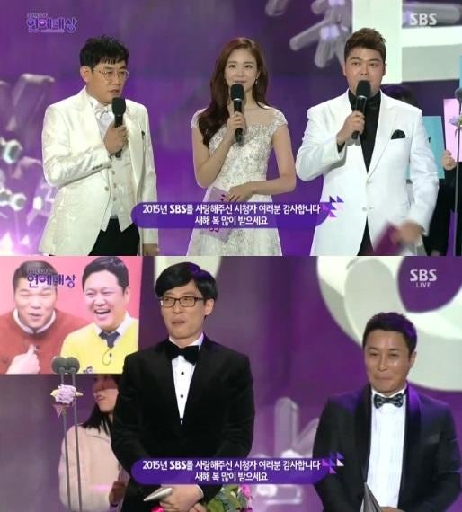 "공동수상 없다고 했지만…", 이경규·전현무 MC들도 당황 [SBS 연예대상] - 스퀘어 카테고리