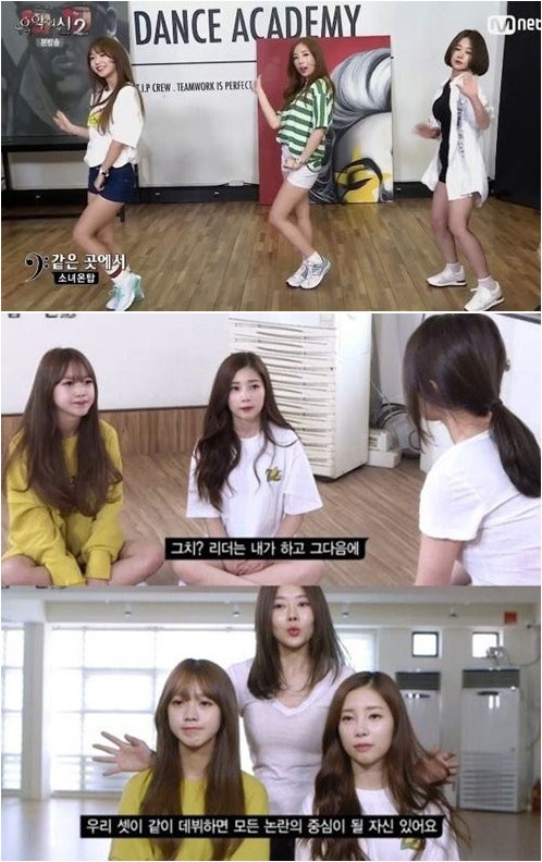 '음악의 신2' 걸그룹 CIVA, 제2의 IOI 될까? "진지하게 데뷔 준비 중" - 인스티즈(instiz) 인티포털 카테고리