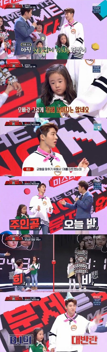 더쿠 Ss리뷰 문제는없다 비아이 카리스마 리더→한별 바보 오빠미 그뤠잇