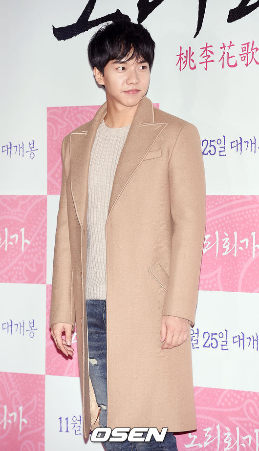 Lee Seung Gi Rep “Malicious Rumor is Groundless, We’ll Take Strong ...